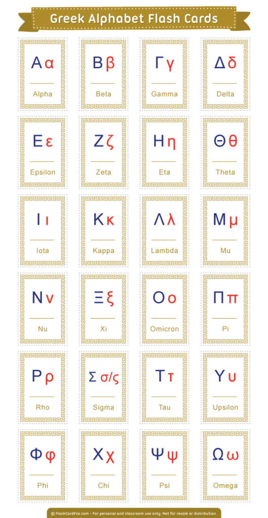 Greek Alphabet Printable Worksheets-159 | Lyana Worksheets